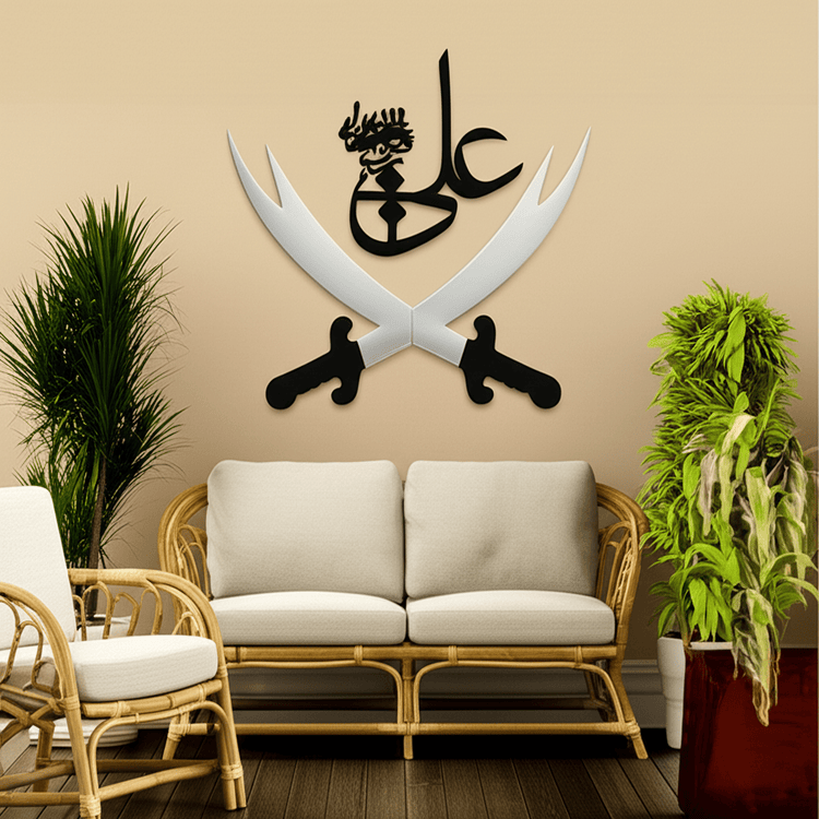 Sword of Hazrat Ali Zulfiqar Islamic Wall Decor – Decor Vibe
